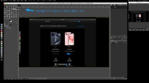 GIMP で画像を切り抜く (ファジー選択ツール編） | ルナティック コード ラボ