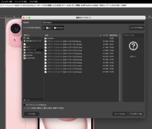 GIMP で画像を切り抜く (ファジー選択ツール編） | ルナティック コード ラボ