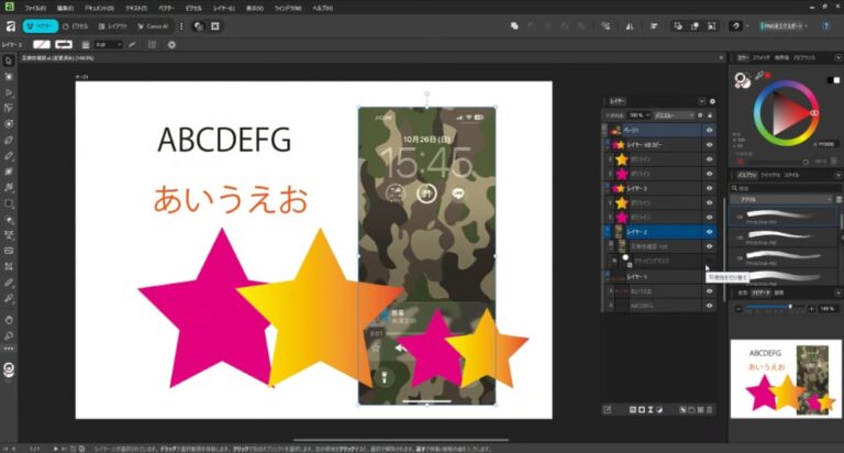 Affinityで 『ai』ファイルの互換性を試してみました | ルナティック コード ラボ